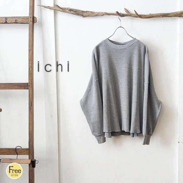 ICHI イチ ワッフルコットンワイドプルオーバー カットソー レディース 秋冬 ワイト ゆったり 長袖 ポワン袖 日本製 綿ワッフル ナチュラル 秋 冬 : urala うらら - 通販 ...