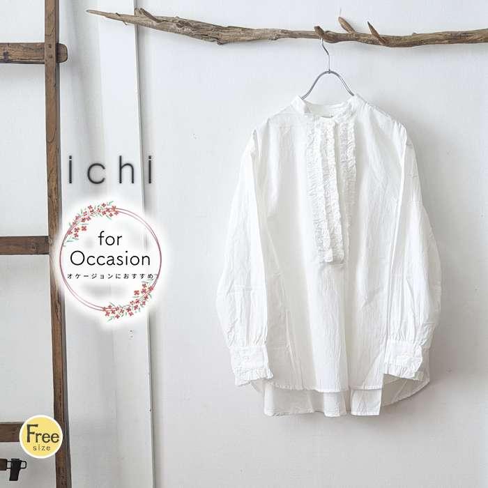 ICHI イチ 豪華フリルデザインチュニック丈プルオーバー プルオーバー レディース 長袖 フリル オケージョン 卒業式 入学式 ナチュラル 春 夏 : urala うらら - 通販 ...
