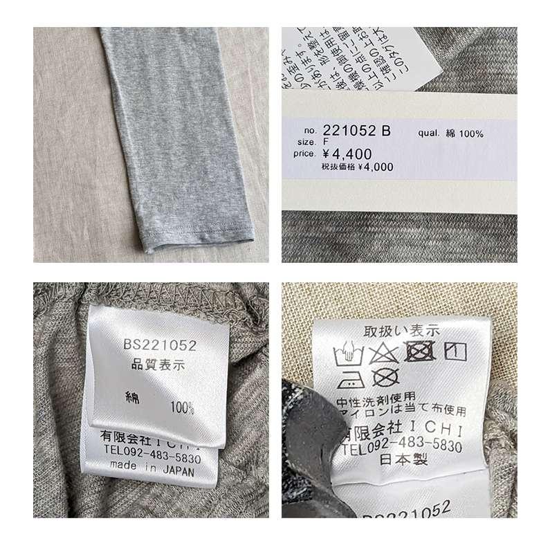 ICHI イチ 抜群にやわらかなコットンレギンス 綿100 レディース シンプル スパッツ 重ね着 伸縮 ゆったり 素肌に気持ちいい ナチュラル 春 夏 : urala うらら - 通販 ...