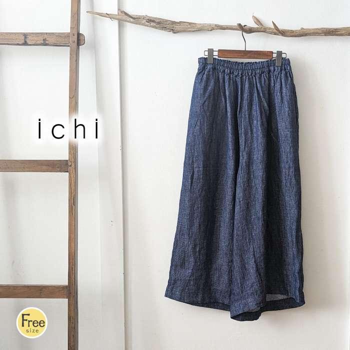 ICHI イチ ソフトリネンデニムワイドパンツ やわらかデニム レディース ゆったり ワイド リラックス リネンデニム 麻 ナチュラル 春 夏 : urala うらら - 通販 - Yahoo ...