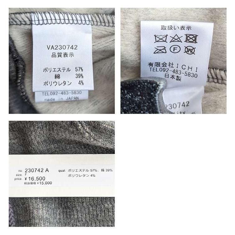 ICHI 【セール30％】ICHI イチ ボンバーヒートサーマルフードパーカー ショート丈 長袖 レディース 暖か フード付き 秋 冬 : urala うらら - 通販 - Yahoo!ショッピング