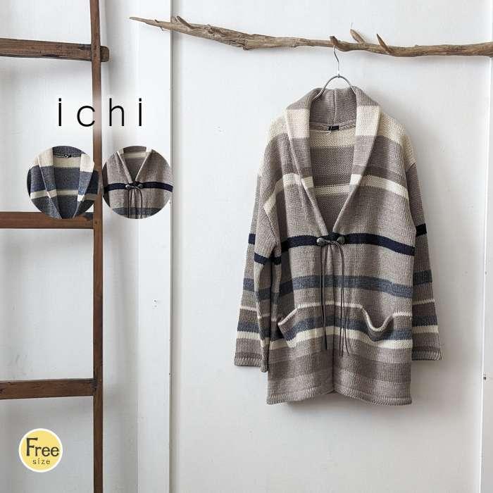 ICHI（イチ） 【セール30％】ICHI マルチボーダーニットカーディガン レディース 長袖 羽織り ショールカラー フロント紐付き 重ね着 暖か 秋 冬 : urala うらら - 通販 ...