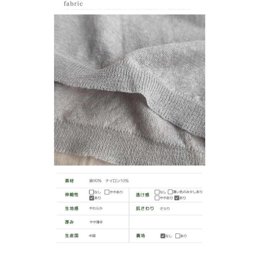 ICHI イチ リネンニット2WAYカーディガン レディース 7分袖 前後着用できる 羽織り プルオーバー きれいめ ナチュラル 春 夏 : urala うらら - 通販 - Yahoo!ショッピング