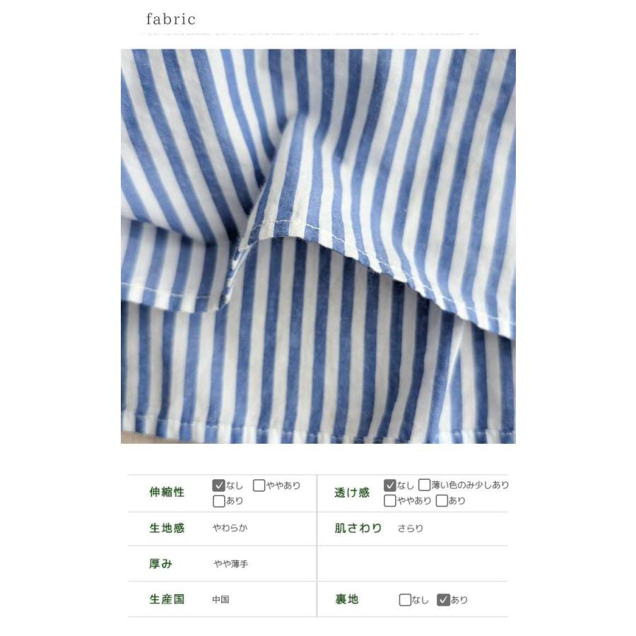 ICHI スカート レディース 春夏 ストライプ マキシ丈 リボン付き 裏地付き カジュアル シンプル ナチュラル : urala うらら - 通販 - Yahoo!ショッピング