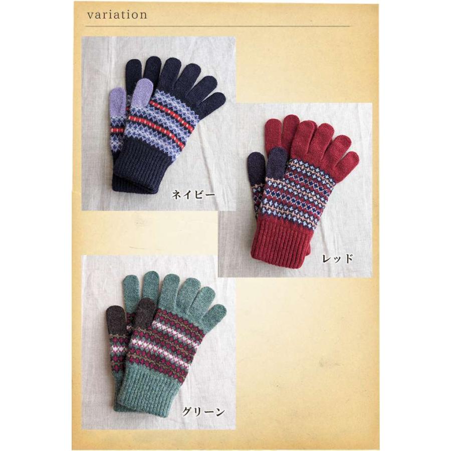 ROBERT MACKIE 【セール30％】ROBERT ロバートマッキー ウール100ノルディック柄ニットグローブ レディース 手袋 指先まで覆う 配色 大人かわいい 秋 冬 : urala ...
