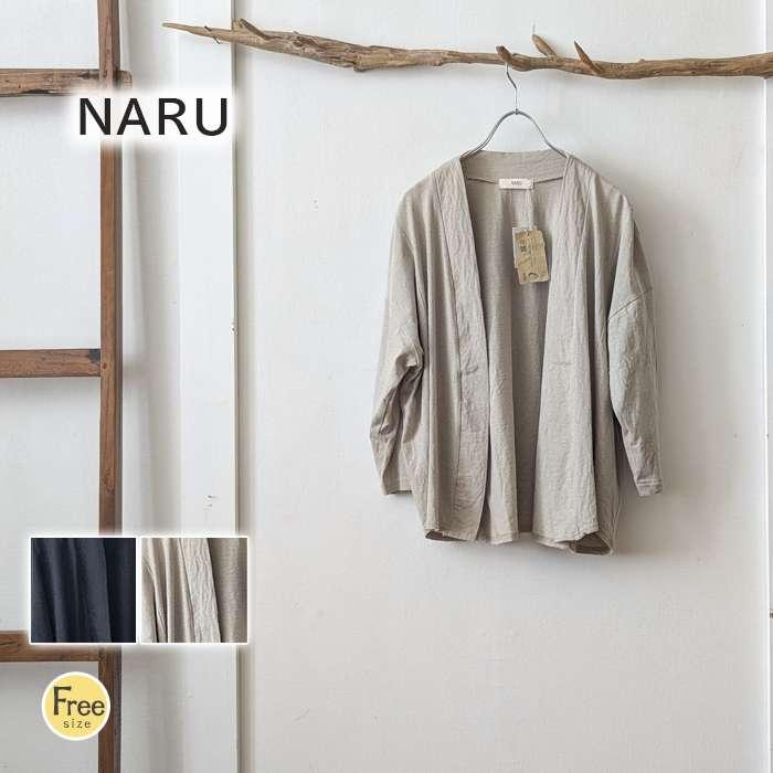 カーディガン NARU レディース 春夏 カットソー生地 七分袖 ノーカラー ボタンレス 薄手 軽量 ゆったりシルエット 日本製 シンプル 羽織り カジュアル : urala うらら - 通販 ...