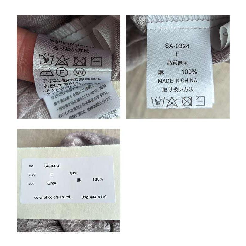 SO so エスオー フレンチスリーブリネンワイドプルオーバー 麻生地で涼しい着心地 レディース 半袖 後ろボタン 丸み襟 軽くて涼しい 春 夏 : urala うらら - 通販 ...