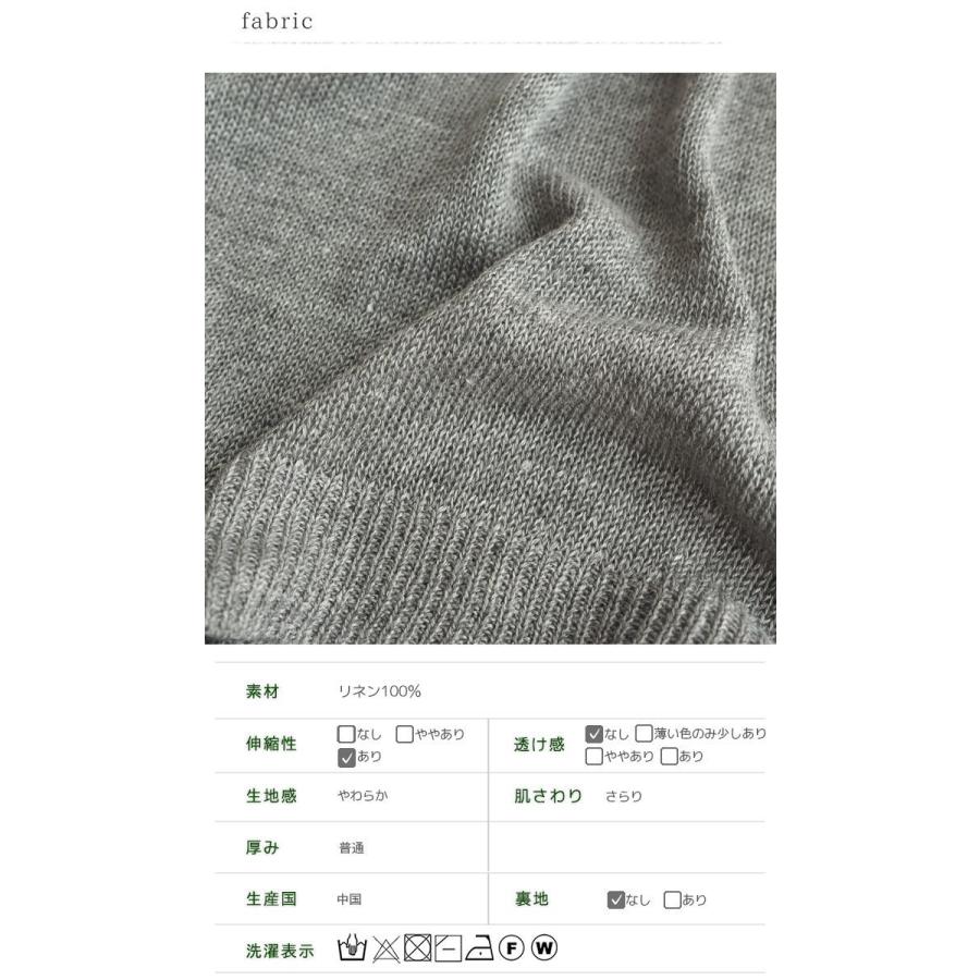 SO セール30％ エスオー リネンニット素材ワイドベスト 麻ニット ドロップショルダーニットプルオーバー : urala うらら - 通販 - Yahoo!ショッピング