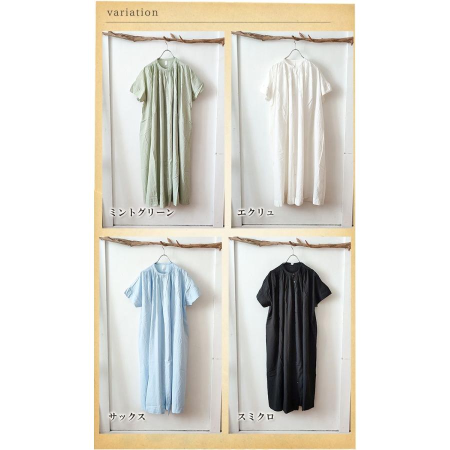 SO セール40％ エスオー たっぷりギャザーフレンチスリーブロングシャツワンピース レディース 夏 前開き : urala うらら - 通販 - Yahoo!ショッピング