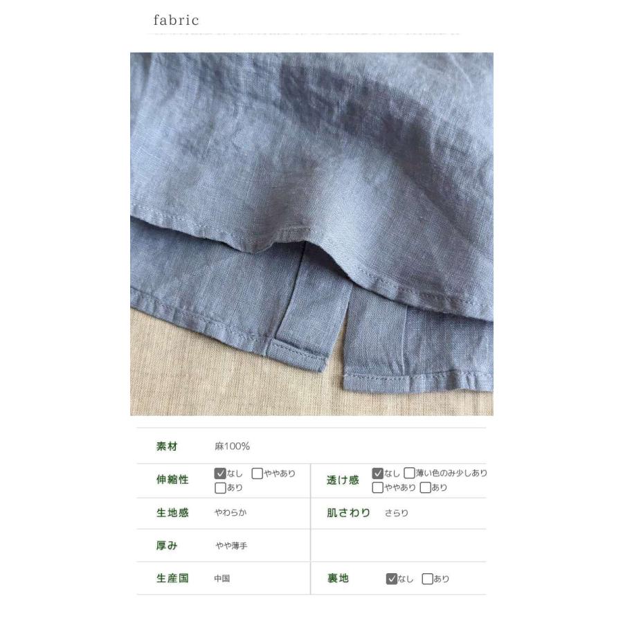 SO so エスオー 薄手リネン2WAYシャツブラウス ラウンド襟 前後着用 レディース 長袖 麻 涼しい きちんと感 ナチュラル 春 夏 so-sa0403 : urala うらら - 通販 ...