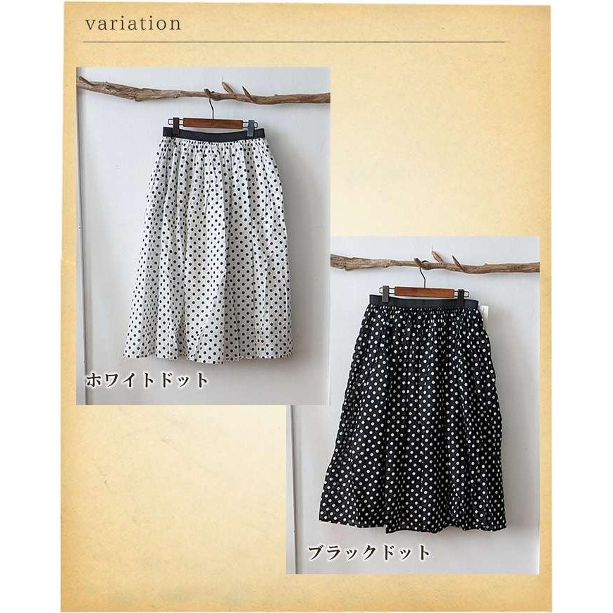 SO エスオー ドット柄が大人かわいいフレアスカート レディース ロングスカート 裏地付き ウエストゴム ナチュラル 春 夏 sa0471 :so-sa0471:urala うらら - 通販 ...