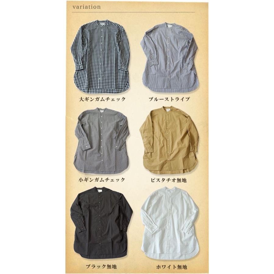 カジュアルに着るシャツチュニック オーソドックス シャツ 前開き シンプル 体型カバー レディース ナチュラル 秋 冬 SO エスオー : urala うらら - 通販 - Yahoo!ショッピング