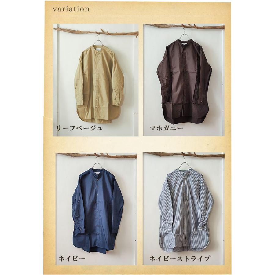 カジュアルに着るシャツチュニック オーソドックス シャツ 前開き シンプル 体型カバー レディース ナチュラル 秋 冬 SO エスオー : urala うらら - 通販 - Yahoo!ショッピング