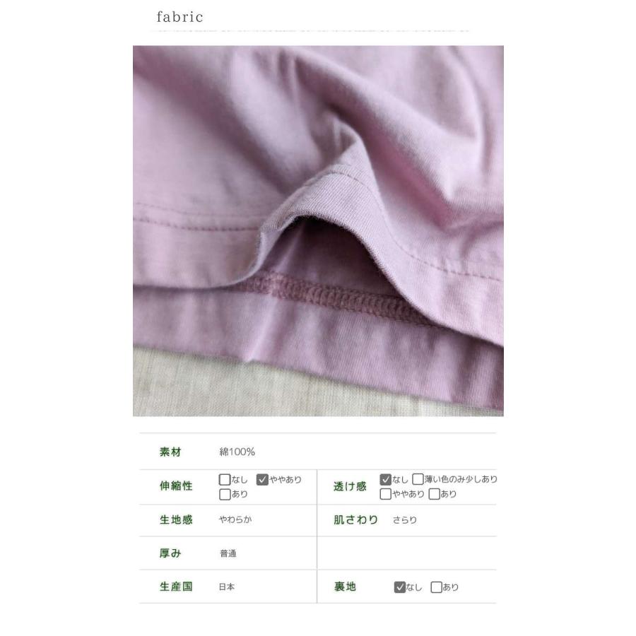 SO so エスオー Tシャツ カットソー レディース 半袖 綿100％ 無地 春夏 フレンチスリーブ ナチュラル 大人カジュアル 春 夏 : urala うらら - 通販 - Yahoo ...