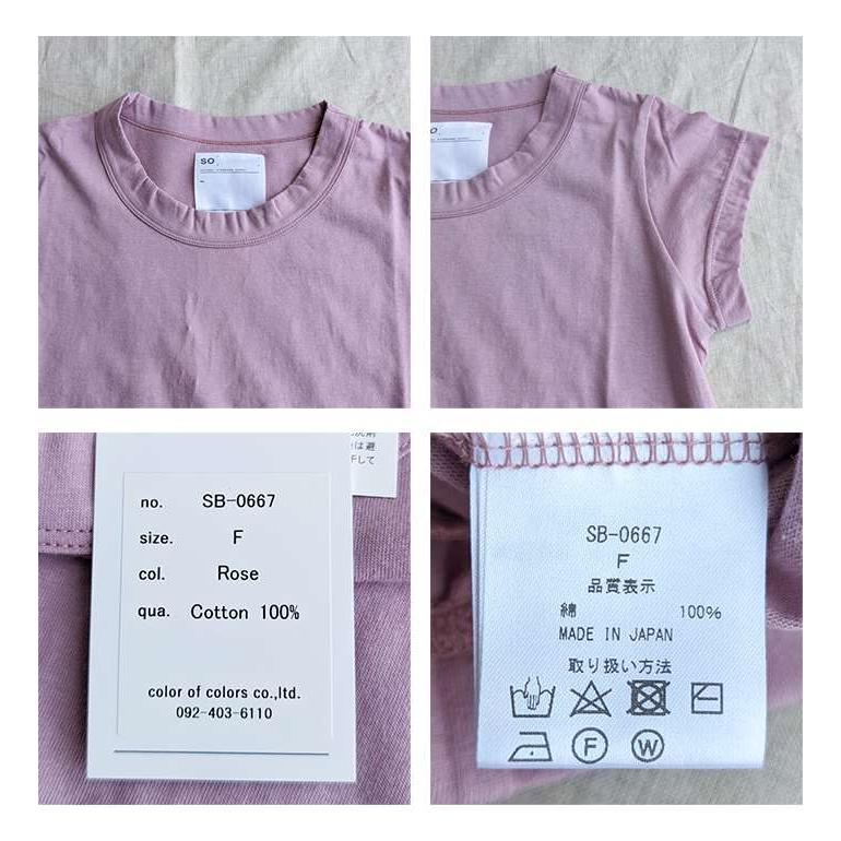 SO so エスオー Tシャツ カットソー レディース 半袖 綿100％ 無地 春夏 フレンチスリーブ ナチュラル 大人カジュアル 春 夏 : urala うらら - 通販 - Yahoo ...