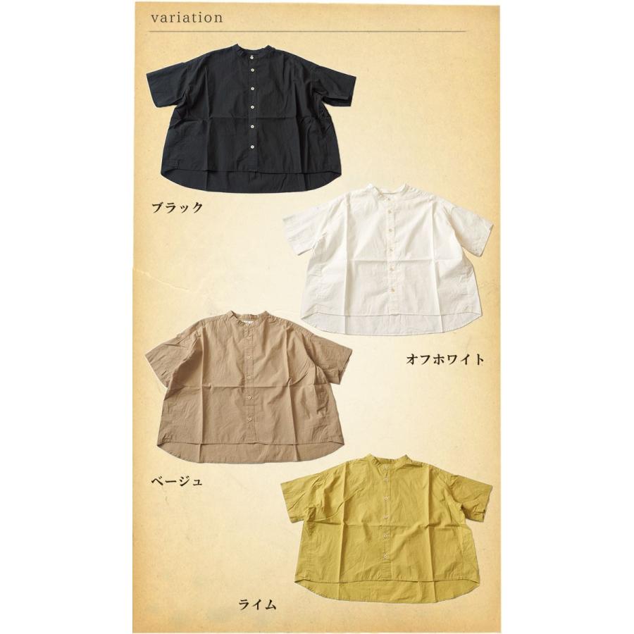 SO エスオー タイプライターコットンのシンプルシャツブラウス 後ろが長いさらりコットンワイドブラウス レディース シンプル ナチュラル 春 夏 : so-sb0974 : urala うらら ...