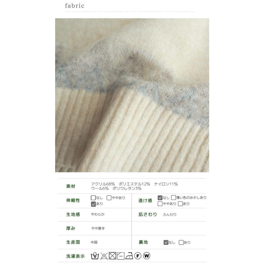 SO エスオー ノルディック柄ニットプルオーバー / レディース ナチュラル 大人カジュアル 秋 冬 : urala うらら - 通販 - Yahoo!ショッピング