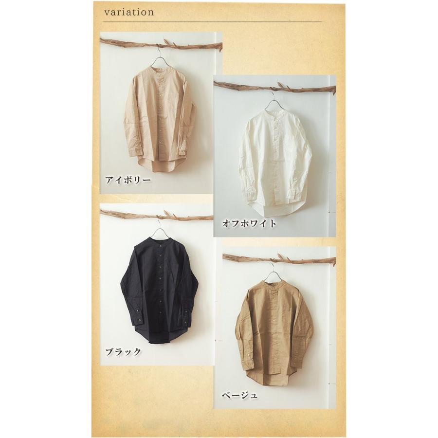 SO エスオー スタンドカラーワイドシャツブラウス オールシーズン活躍 すっきり見えるスタンド襟シャツ レディース ナチュラル 秋 冬 : urala うらら - 通販 - Yahoo!ショッピング