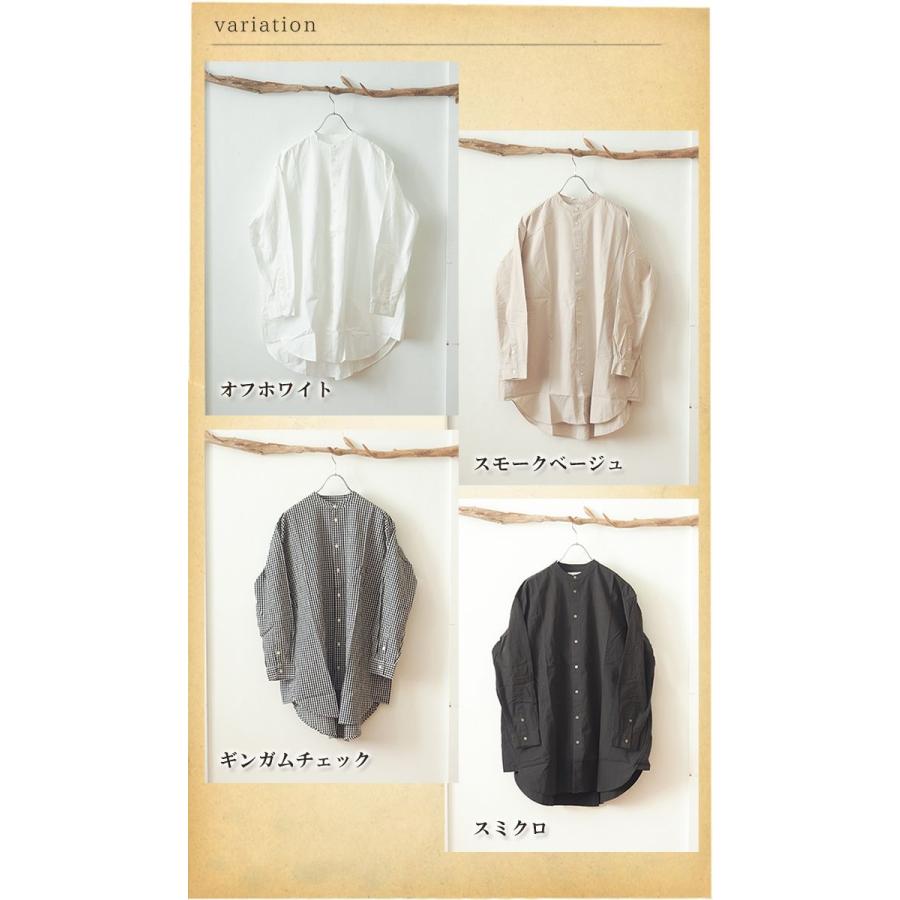 SO エスオー スタンドカラーワイドチュニック丈シャツブラウス オールシーズン活躍 すっきり見えるスタンド襟シャツ レディース ナチュラル 秋 冬 : urala うらら - 通販 ...