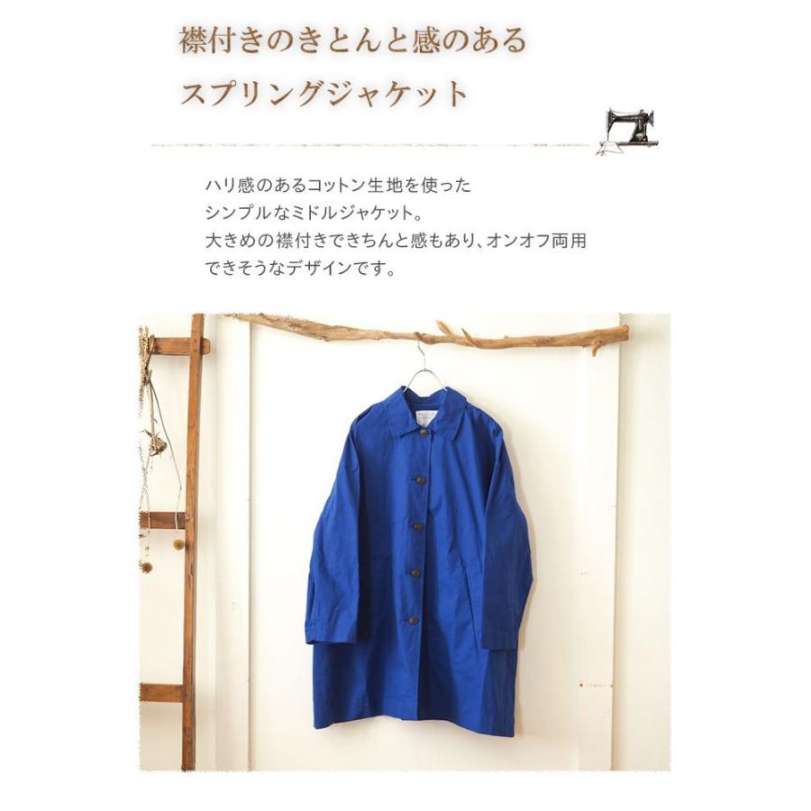 SO エスオー きちんと感のある襟付きスプリングジャケット シンプルで着回ししやすいな春ジャケット レディース 春 夏 : urala うらら - 通販 - Yahoo!ショッピング