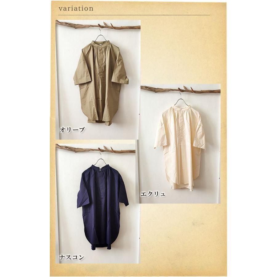 SO セール30％ エスオー スタンドカラー5分袖ワイドチュニック レディース 春夏 比翼ボタン シンプル : urala うらら - 通販 - Yahoo!ショッピング