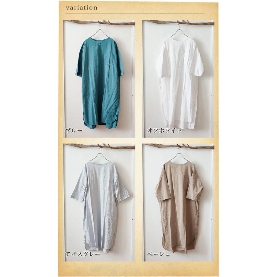 SO エスオー 胸ポケットワイド5分袖ロングワンピース プルオーバー レディース ロング ワンピース 綿 サイドスリット ゆったり 秋 冬 春 夏 : urala うらら - 通販 ...