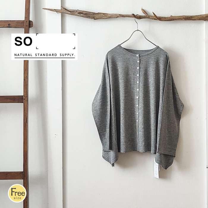 SO so エスオー 軽量フレアカーディガン カーデ レディース 重ね着 秋 冬 長袖 ゆったり 薄手 きれいめ シンプル オフィス ナチュラル : urala うらら - 通販 ...