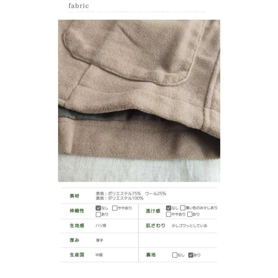 SO so エスオー ウール混スタンドカラージャケット / アウター コート ブルゾン レディース おしゃれ 秋冬 裏地付き ワイド ゆったり 重ね着 ウール 秋 冬 : urala うらら ...