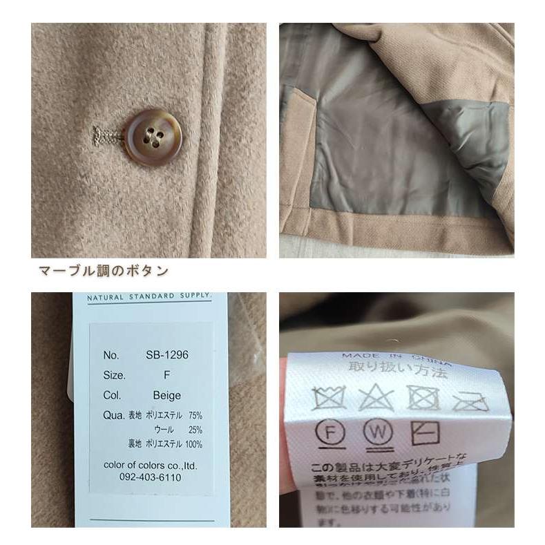 SO so エスオー ウール混スタンドカラージャケット / アウター コート ブルゾン レディース おしゃれ 秋冬 裏地付き ワイド ゆったり 重ね着 ウール 秋 冬 : urala うらら ...