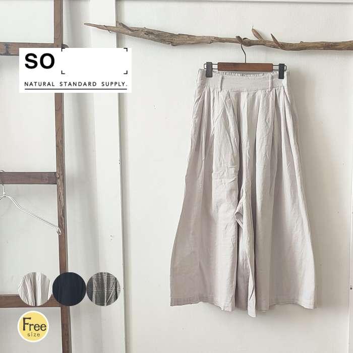 SO so エスオー なめらかな穿き心地コットンタックワイドパンツ パンツ レディース きれいめ 無地 秋冬 後ろゴム ホワイト : urala うらら - 通販 - Yahoo!ショッピング