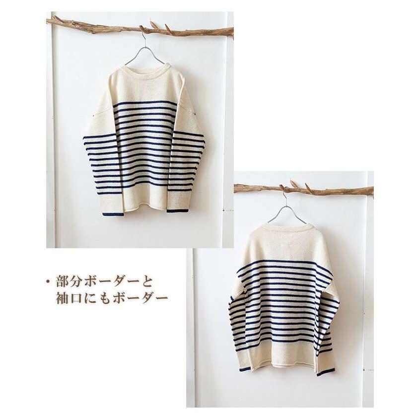 SO so エスオー ワイドニットボーダーセーター プルオーバー レディース ボーダー ニット ウール ゆったり ワイド シンプル ナチュラル 秋 冬 : urala うらら - 通販 ...