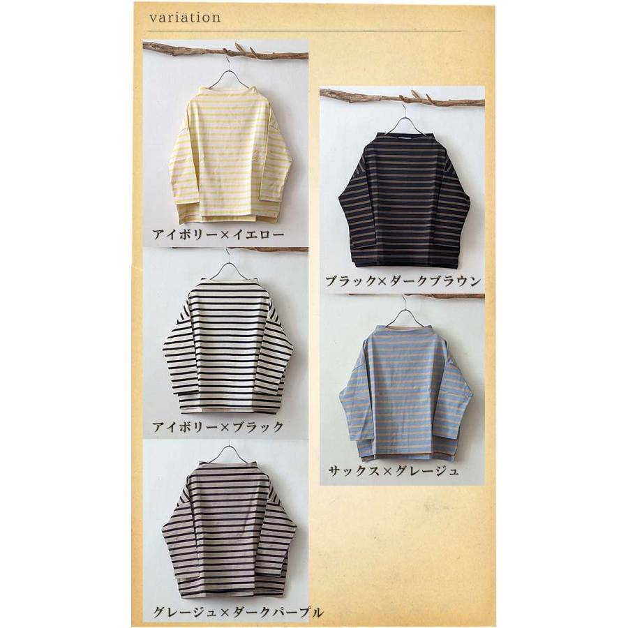 SO エスオー しっかりめコットン生地ボトルネックワイドカットソー レディース 秋冬 7分袖 無地 ボーダー ゆったり 一枚で ナチュラル 秋 冬 : urala うらら - 通販 ...