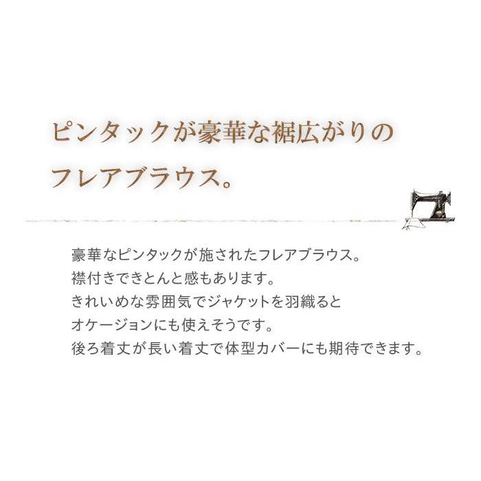 SO 【セール30％】so エスオー ピンタックフレアシャツチュニック オケージョンにも チュニック レディース襟付き きれいめ 裾広がり 体型カバー 重ね着 春 夏 : urala うらら ...