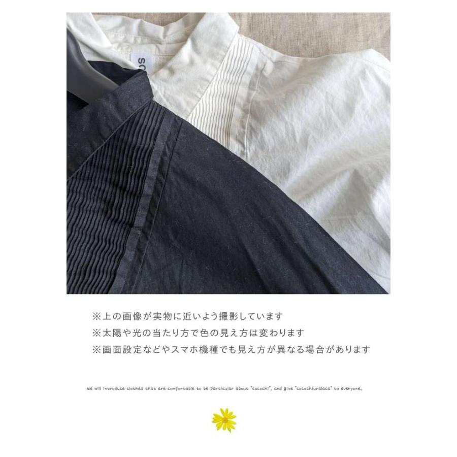 SO 【セール30％】so エスオー ピンタックフレアシャツチュニック オケージョンにも チュニック レディース襟付き きれいめ 裾広がり 体型カバー 重ね着 春 夏 : urala うらら ...