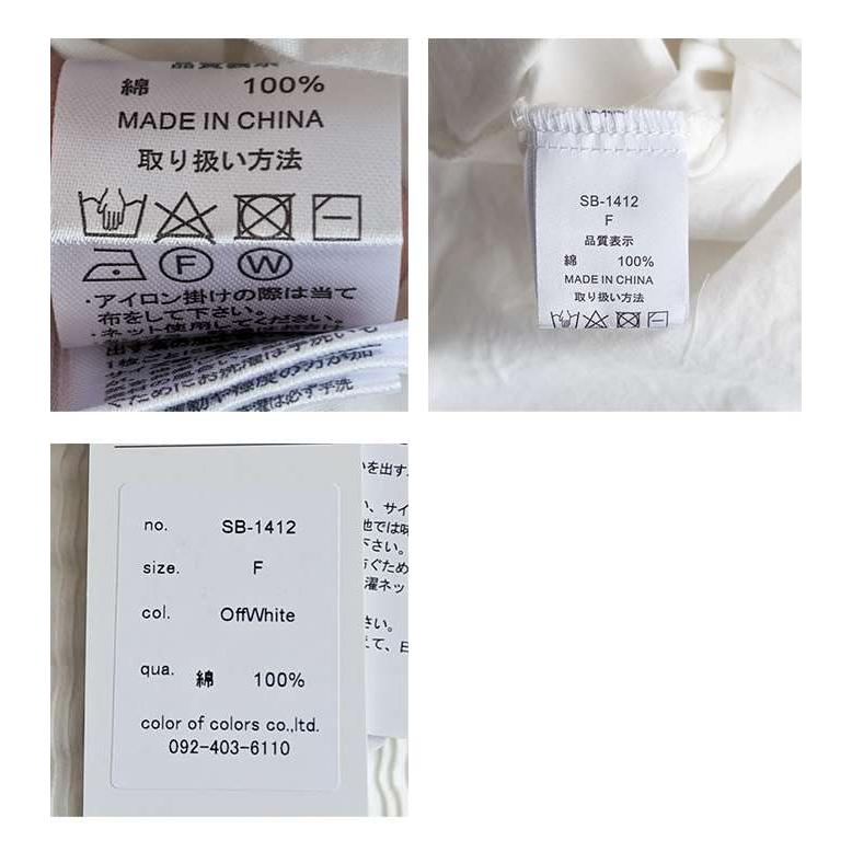 SO 【セール30％】so エスオー ピンタックフレアシャツチュニック オケージョンにも チュニック レディース襟付き きれいめ 裾広がり 体型カバー 重ね着 春 夏 : urala うらら ...