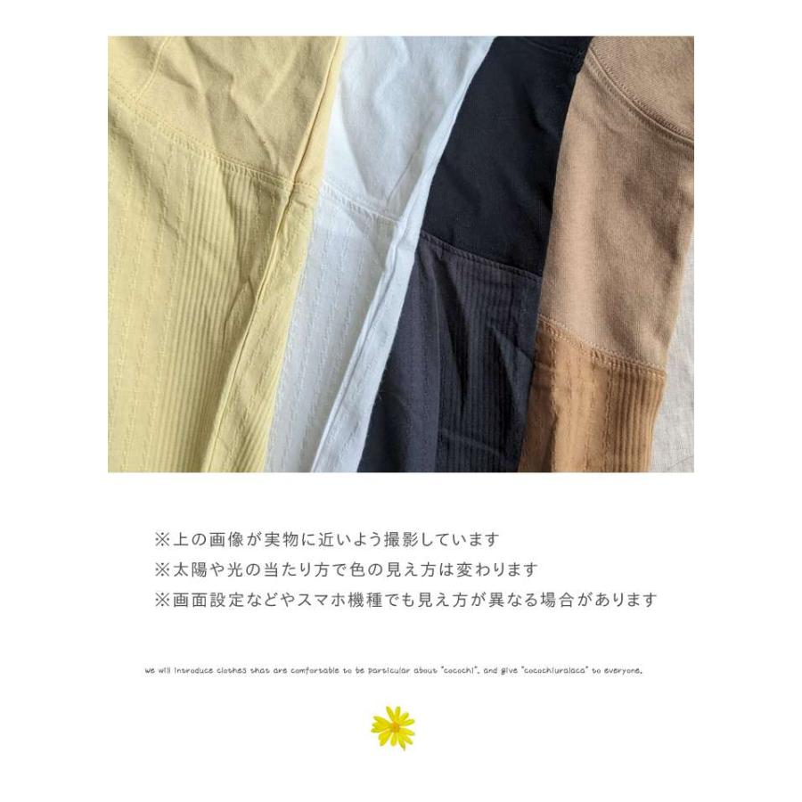 SO so エスオー 胸元切り替え異素材使いチュニック プルオーバー レディース ストライプ やわらか ワイド ゆったり 春 夏 : urala うらら - 通販 - Yahoo!ショッピング