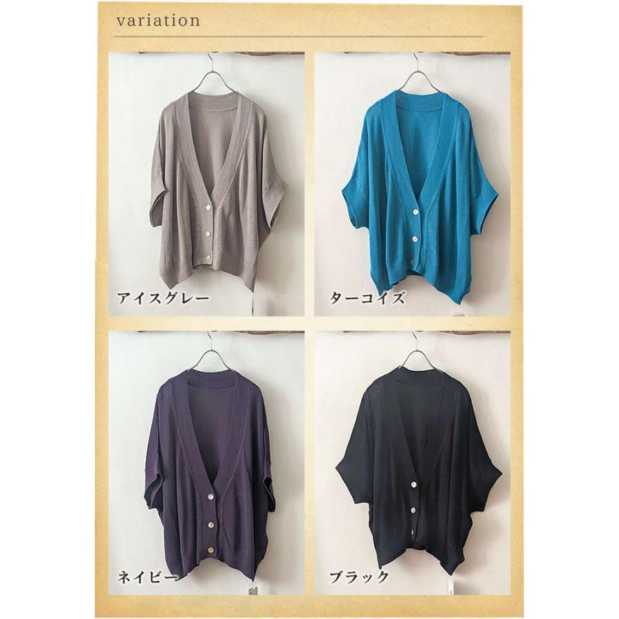 SO セール30％ so エスオー 夏ニット素材の羽織りカーディガン シェルボタン 紫外線/冷房対策 レディース : urala うらら - 通販 - Yahoo!ショッピング