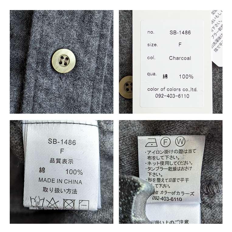 SO セール20％ so エスオー 起毛コットンロングシャツワンピース 秋冬 スタンド襟 無地 チェック柄 前開き Aライン : urala うらら - 通販 - Yahoo!ショッピング