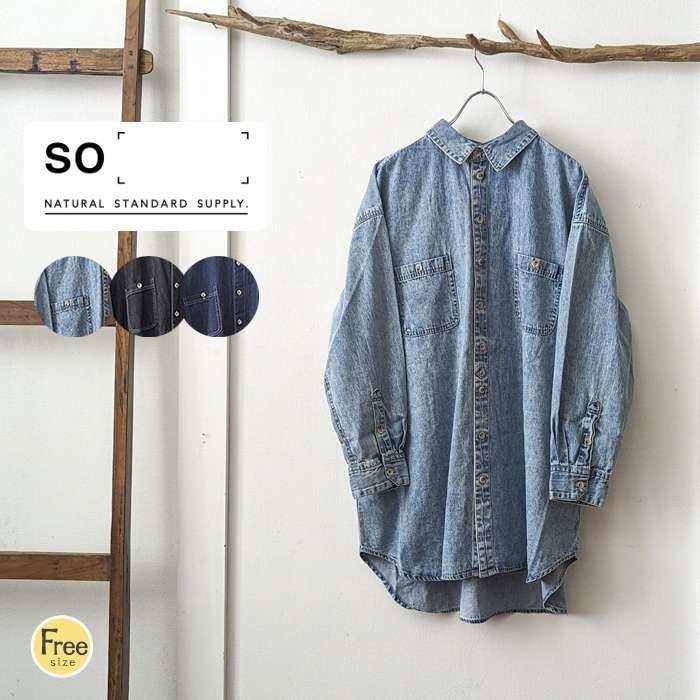 mama 【セール30％】so エスオー やわらかデニムチュニック丈シャツ レディース 長袖 秋冬 羽織り デニム生地 秋 冬 : urala うらら - 通販 - Yahoo!ショッピング