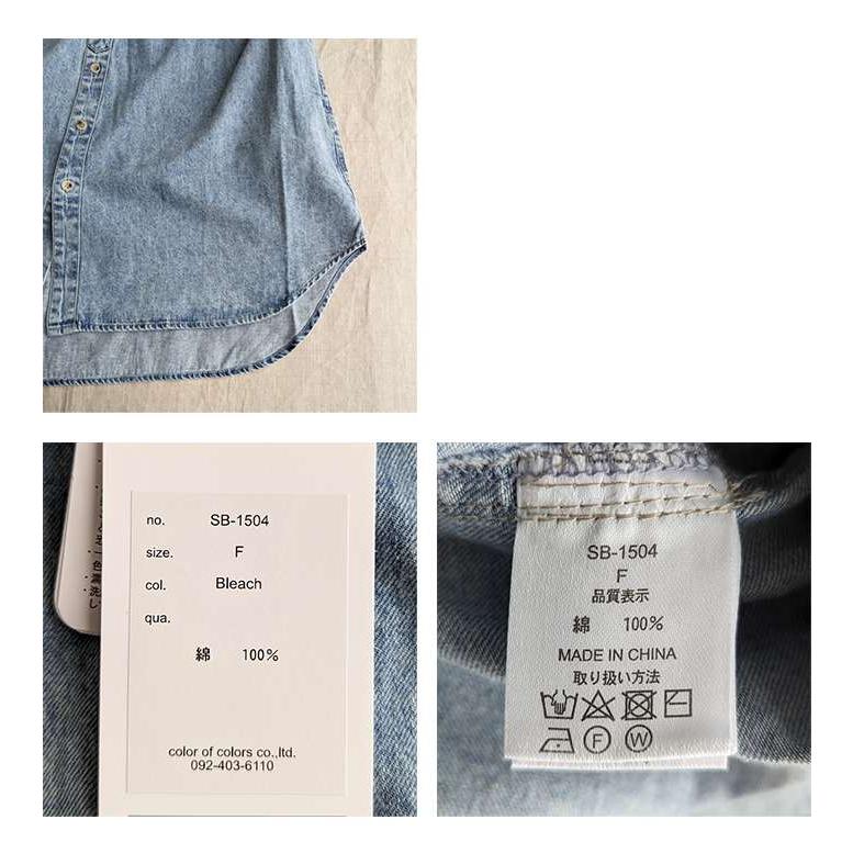 mama 【セール30％】so エスオー やわらかデニムチュニック丈シャツ レディース 長袖 秋冬 羽織り デニム生地 秋 冬 : urala うらら - 通販 - Yahoo!ショッピング