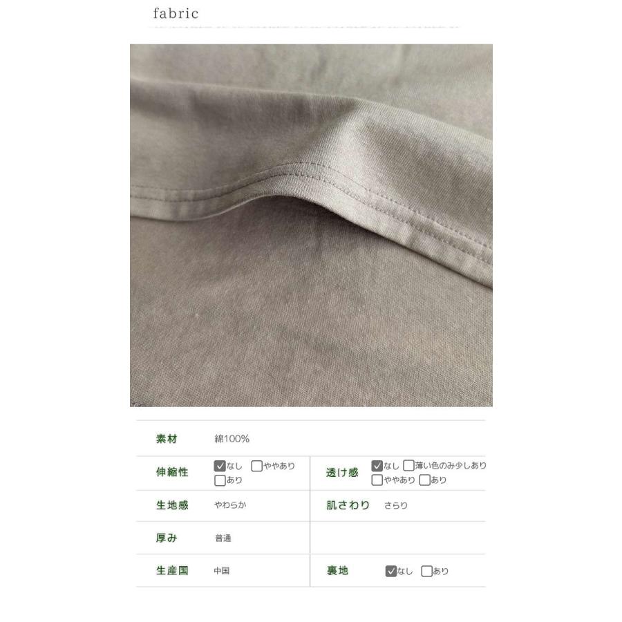 SO so エスオー ドライウォッシュコットンチュニック丈カットソー レディース 秋冬 長袖 胸元切替 ワイド ゆったり プルオーバー ナチュラル 秋 冬 : urala うらら - 通販 ...