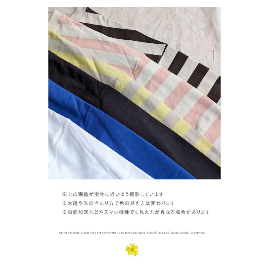 SO エスオー クルーネックコットンワイドカットソー レディース 長袖 オールシーズン 襟縁取り しっかりめの生地 シンプル ナチュラル 秋 冬 : urala うらら - 通販 ...