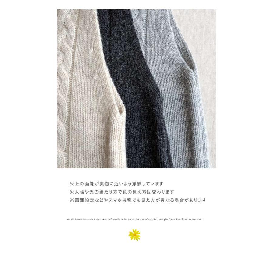 【セール20％】SO エスオー ウールニットベスト レディース ウール100％ 後ろ割れ 重ね着 シンプル 秋 冬 : urala うらら - 通販 - Yahoo!ショッピング