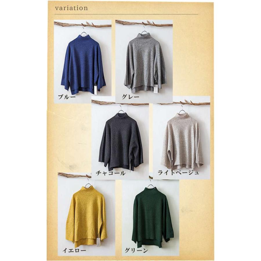 SO 【セール20％】so エスオー やわらかウール混ニットハイネックワイドプルオーバー レディース セーター 袖口広め スリット入り ゆったり 暖か 秋 冬 : urala うらら - 通販 ...