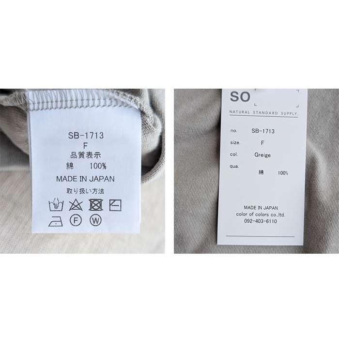 SO エスオー シンプル7分袖カットソー レディース ボートネック コットン 重ね着 オールシーズン : urala うらら - 通販 - Yahoo!ショッピング