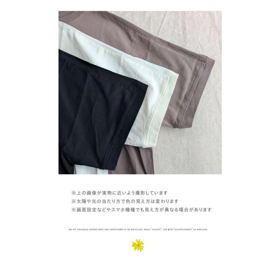 セール20％ カットソー SO レディース 春夏 前後異素材切替 半袖 クルーネック クロス刺繍 ゆったり : urala うらら - 通販 - Yahoo!ショッピング