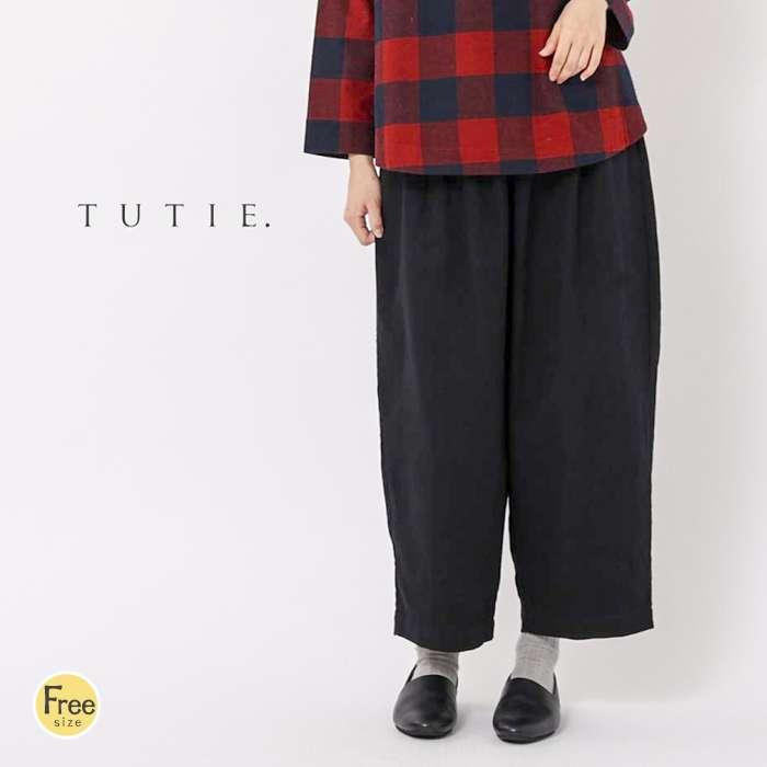 ATELIER EQUAL（アトリエイコール） TUTIE ツチエ コットンリネン起毛ボールパンツ パンツ レディース 秋冬 綿麻 ゆったり ...