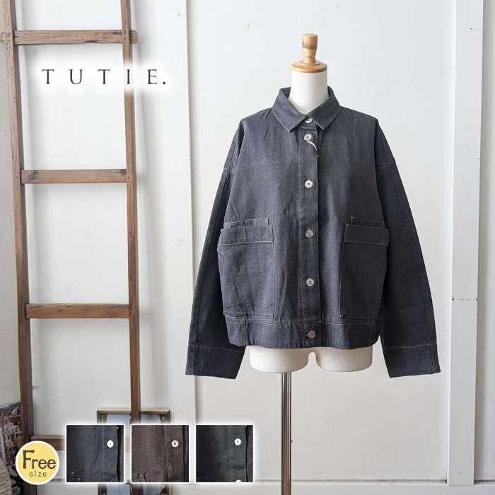 ATELIER EQUAL（アトリエイコール） TUTIE ツチエ ショートジャケット こだわりポケットデザイン ハリ感 ショート丈 アウター ...