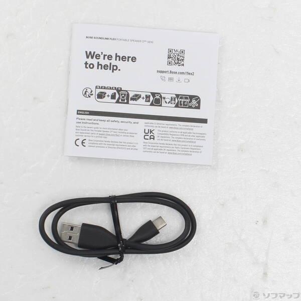 〔中古〕BOSE(ボーズ) SoundLink Flex Portable Speaker 2nd Gen サンドストーン〔198-ud〕 : ソフマップ中古専門ヤフー店 - 通販 ...
