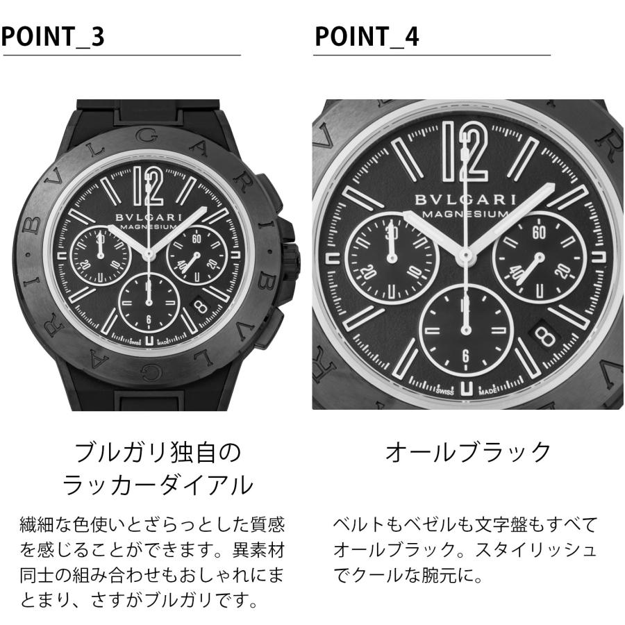 ディアゴノ 【OUTLET】 ブルガリ BVLGARI メンズ 時計 Diagono ディアゴノ 【OUTLET】 ブルガリ BVLGARI メンズ 時計 Diagono